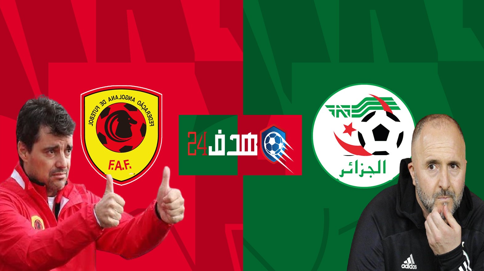 كأس الأمم الأفريقية 2024 ‍: أنغولا ترغم الجزائر على اقتسام النقاط - Hadaf 24